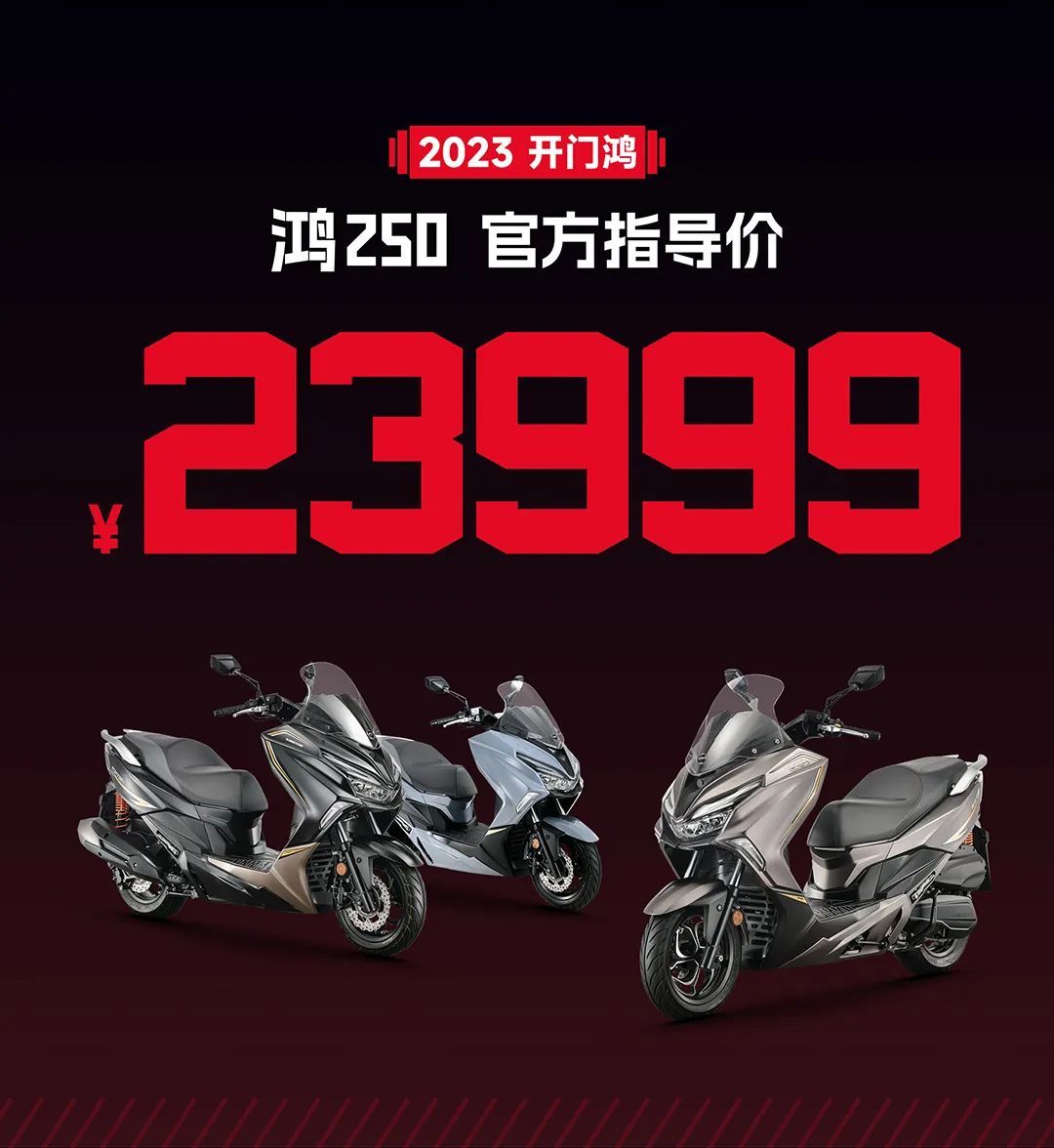 Qianjianghong 250 and Cyclone RT2 face off, how to choose? - iNEWS