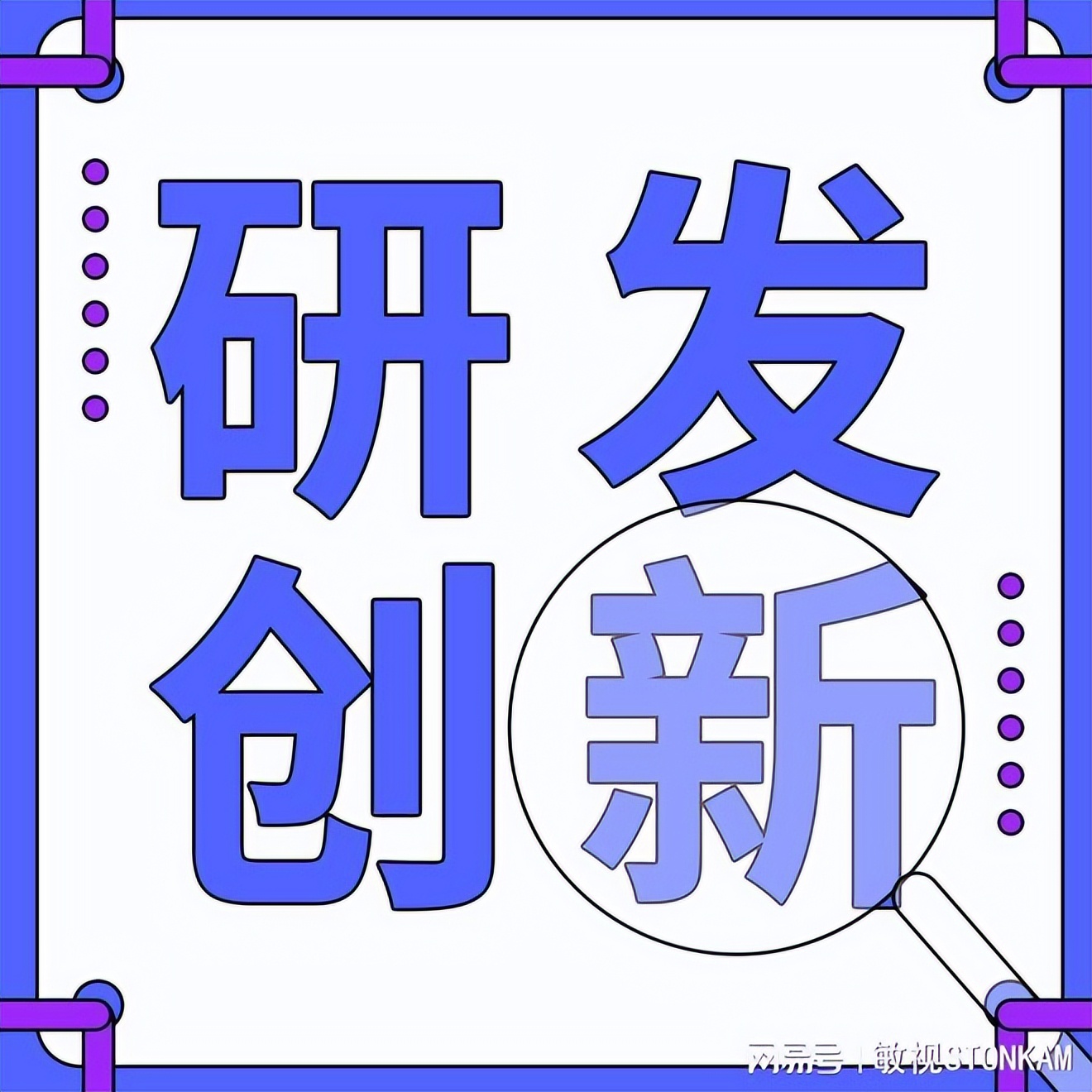 Who is the winner of the "R&D Innovation Award" in September?The two ...