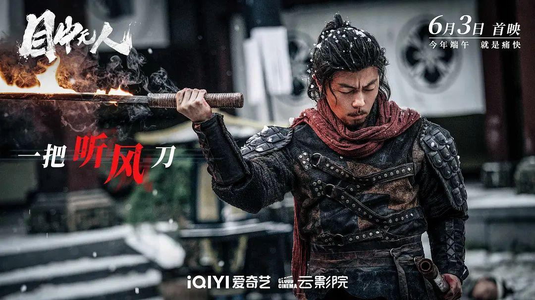 The online movie Douban scored 7.1 points, and the sequel went directly ...