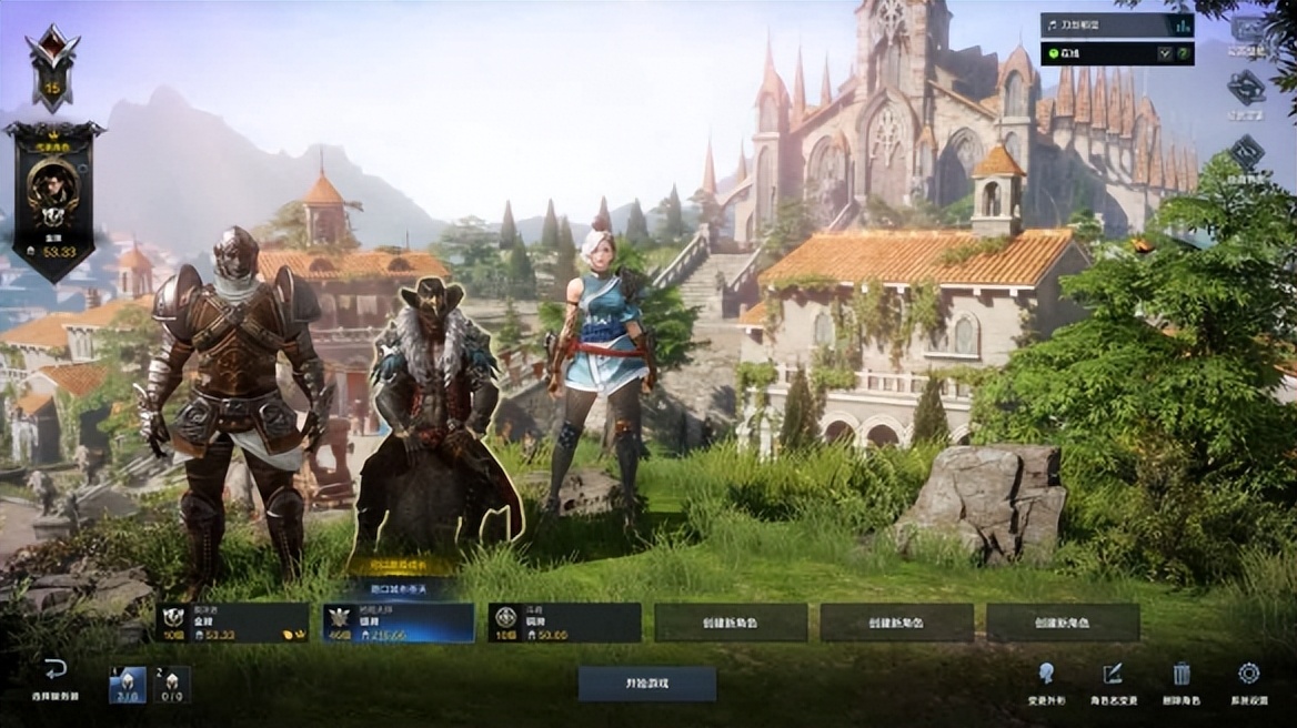 What is the best job for newbies in "Ark of Destiny"? - iMedia