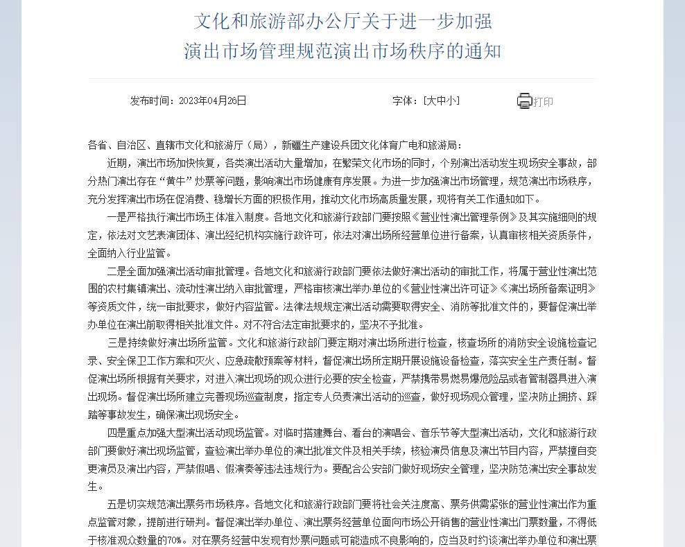 Revealed: The inside story of a well-known singer's real and fake ...