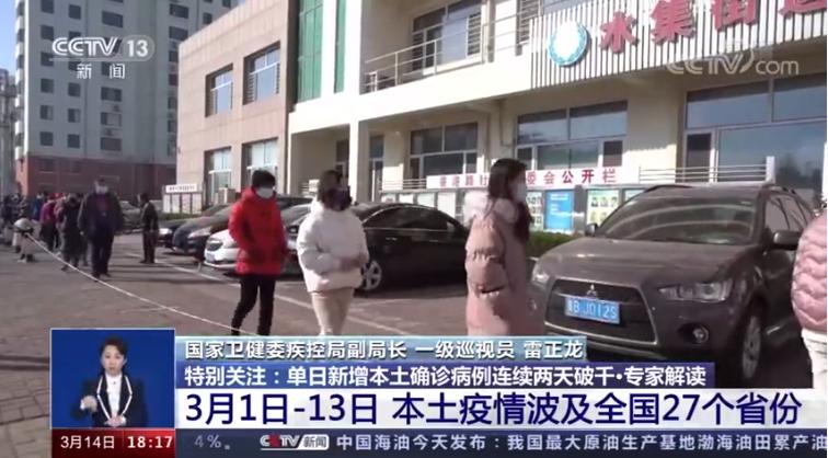 Confirmed for the first time!Double poison in one!How scary is "Delta ...