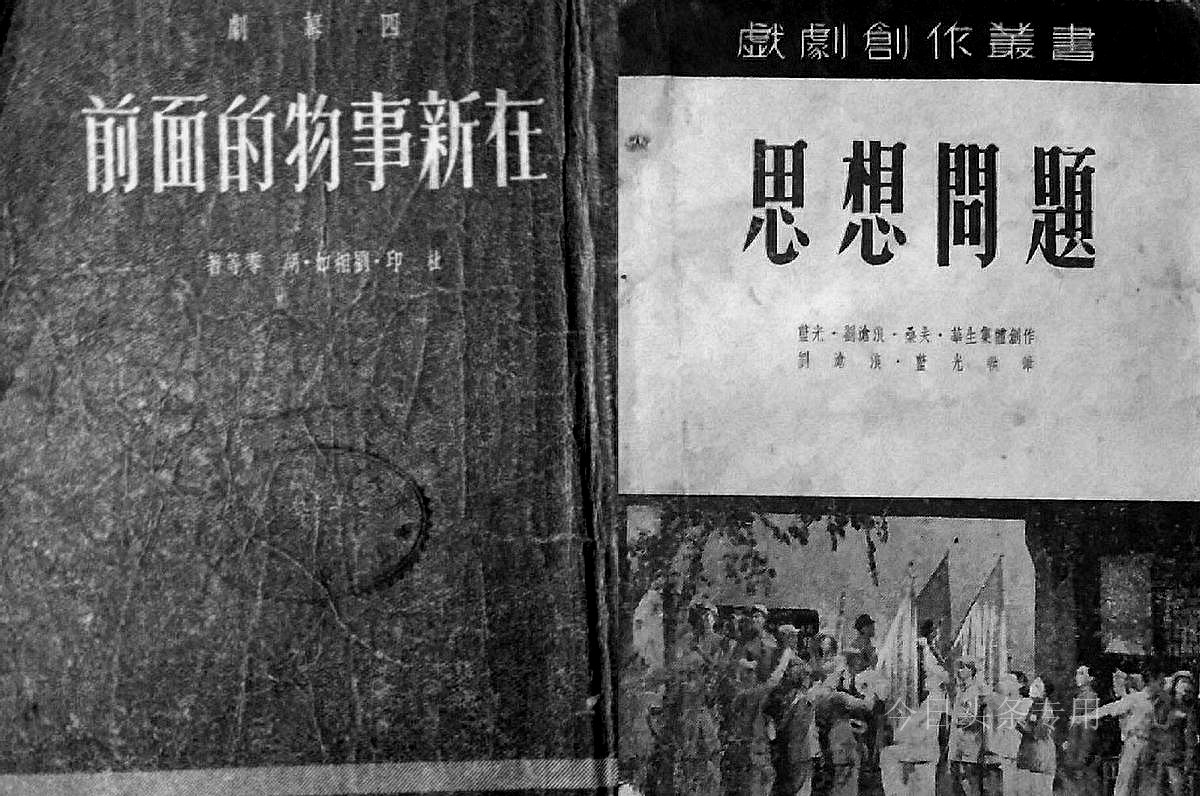 Fuzhigao in Ji Qiming's "Eternal Life in Fire", this name is still ...