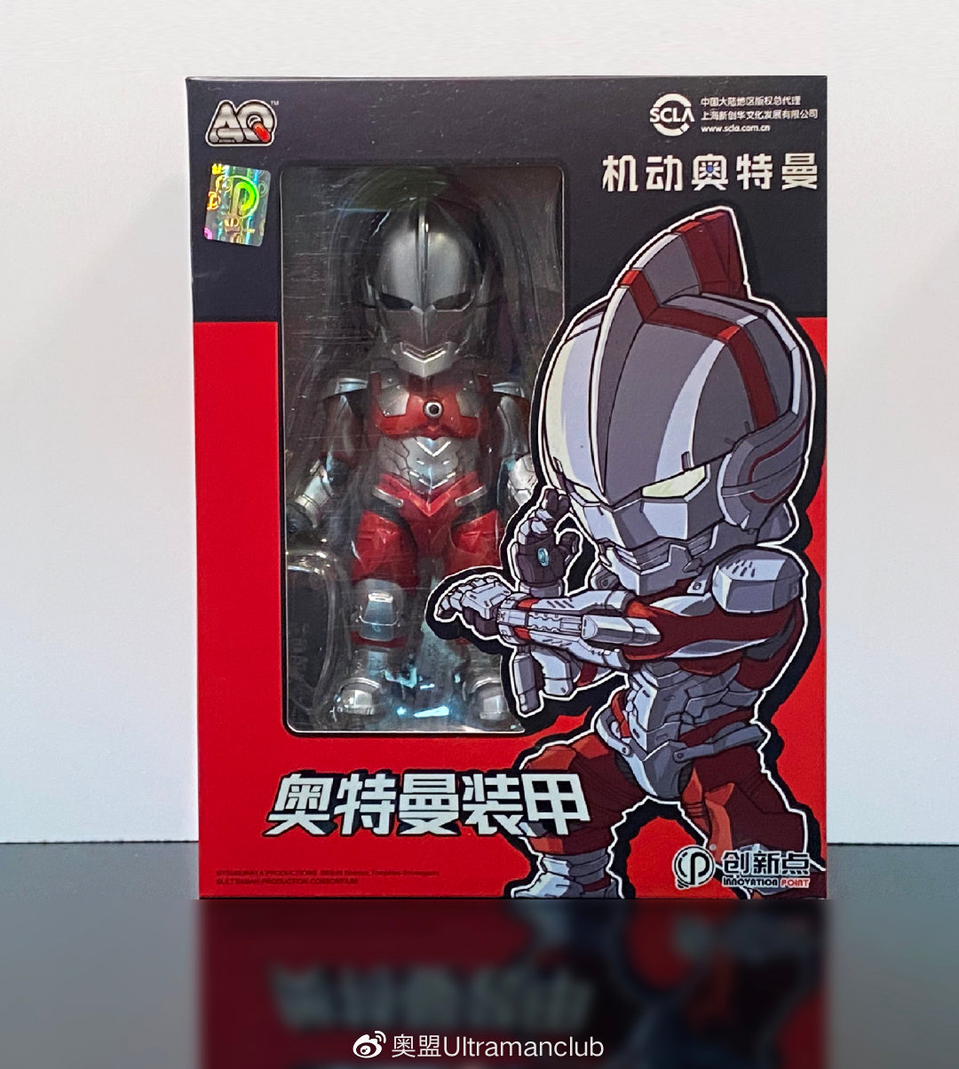 IP Innovation Point: Mobile Ultraman Diga Armor is Coming - iNEWS