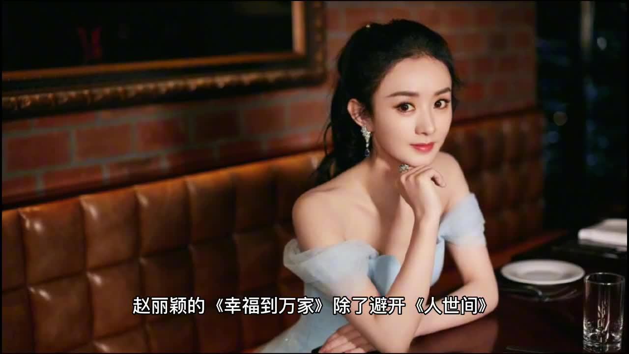 baby, Guan Xiaotong, Zhao Liying, Tan Jianci, Cheng Yi - iMedia