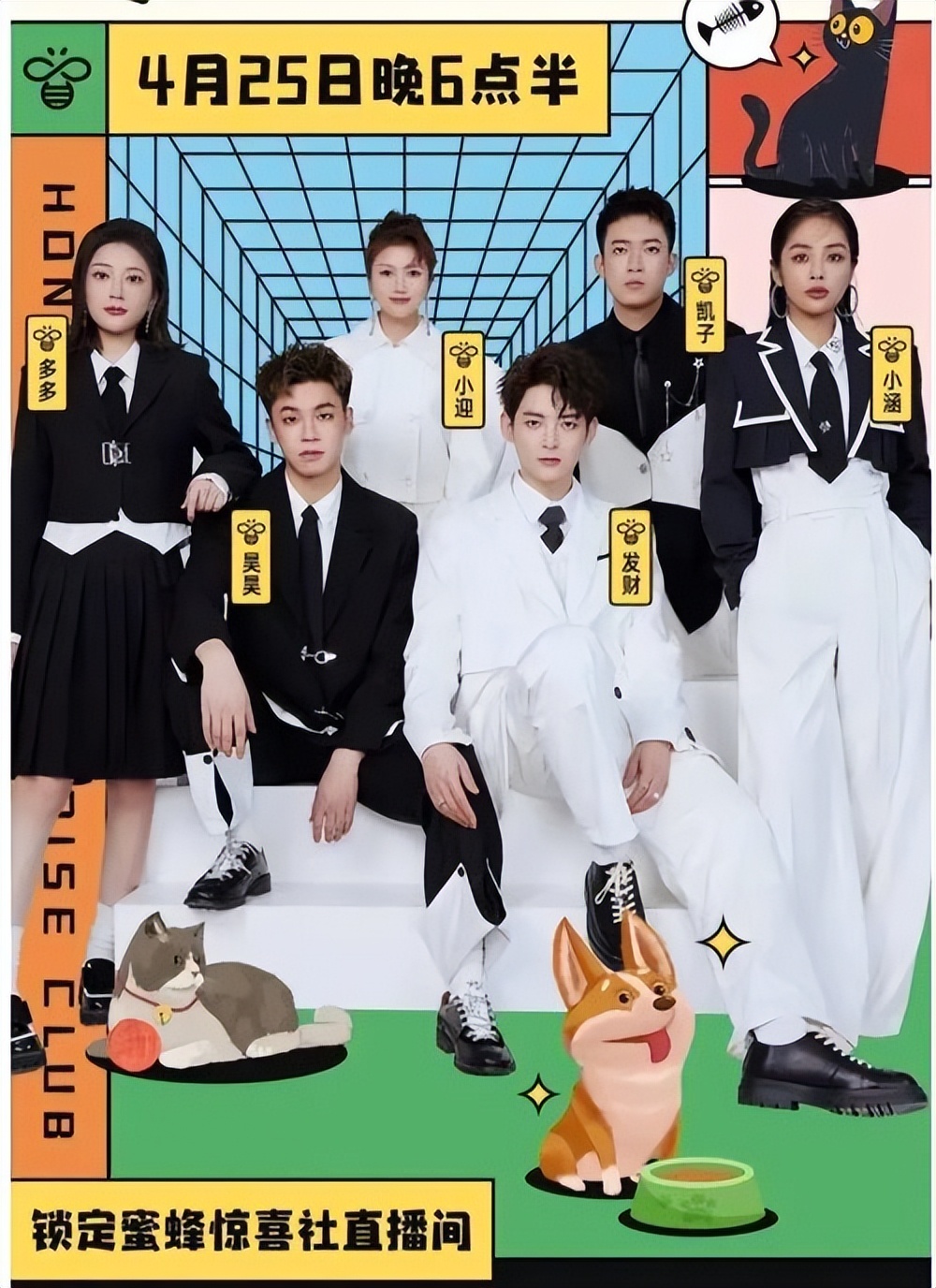 Wei Ya doesn't want to "come back" - iNEWS