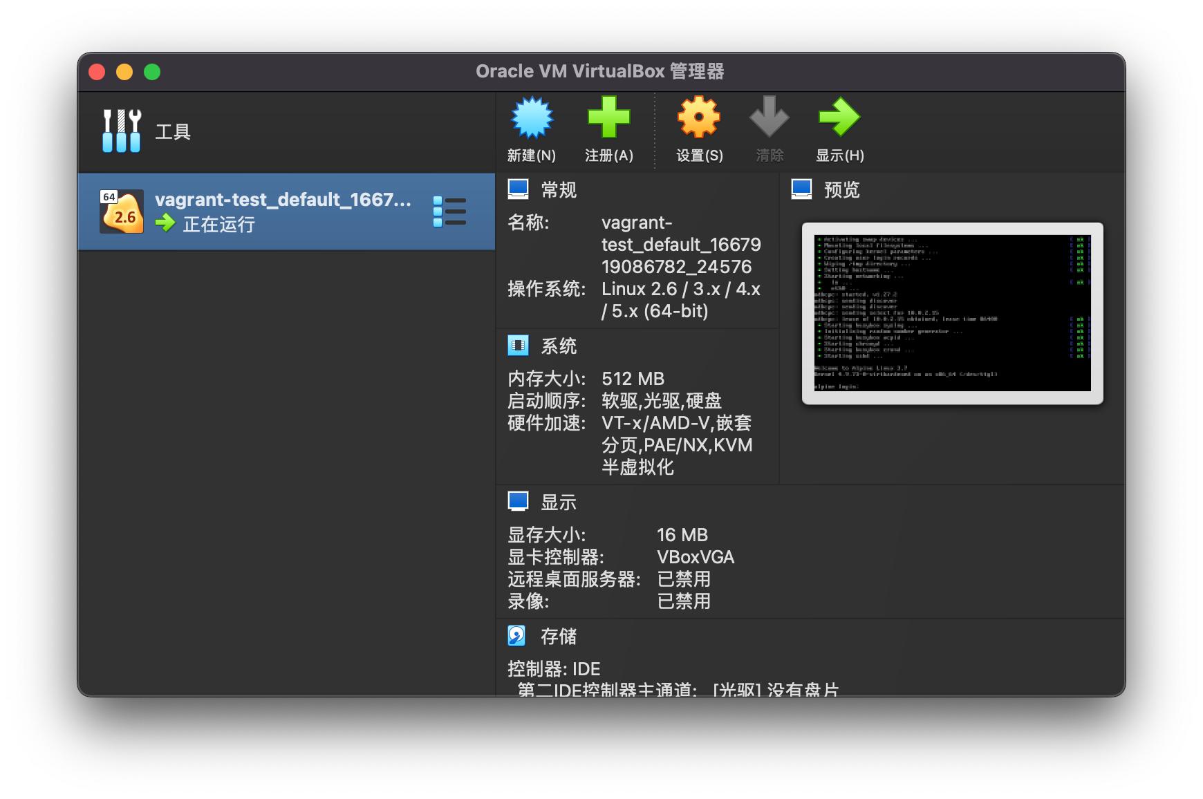 Manage test VMs with Vagrant - iNEWS