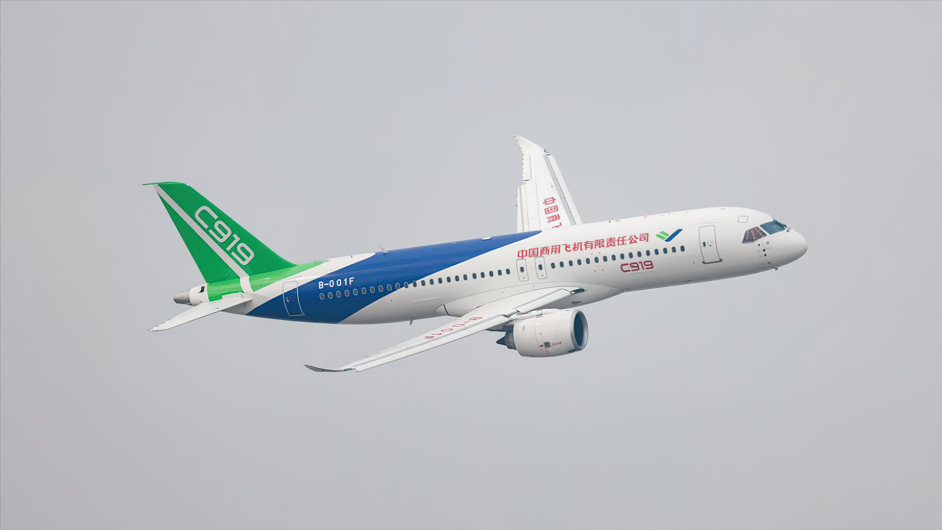 China C919: Milestone of Economy and Technology - iNEWS