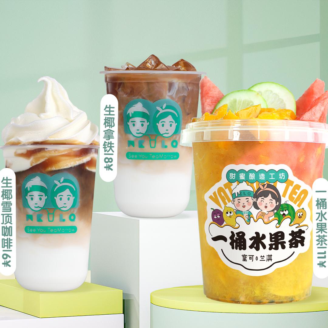 A bucket of fruit tea - iNEWS