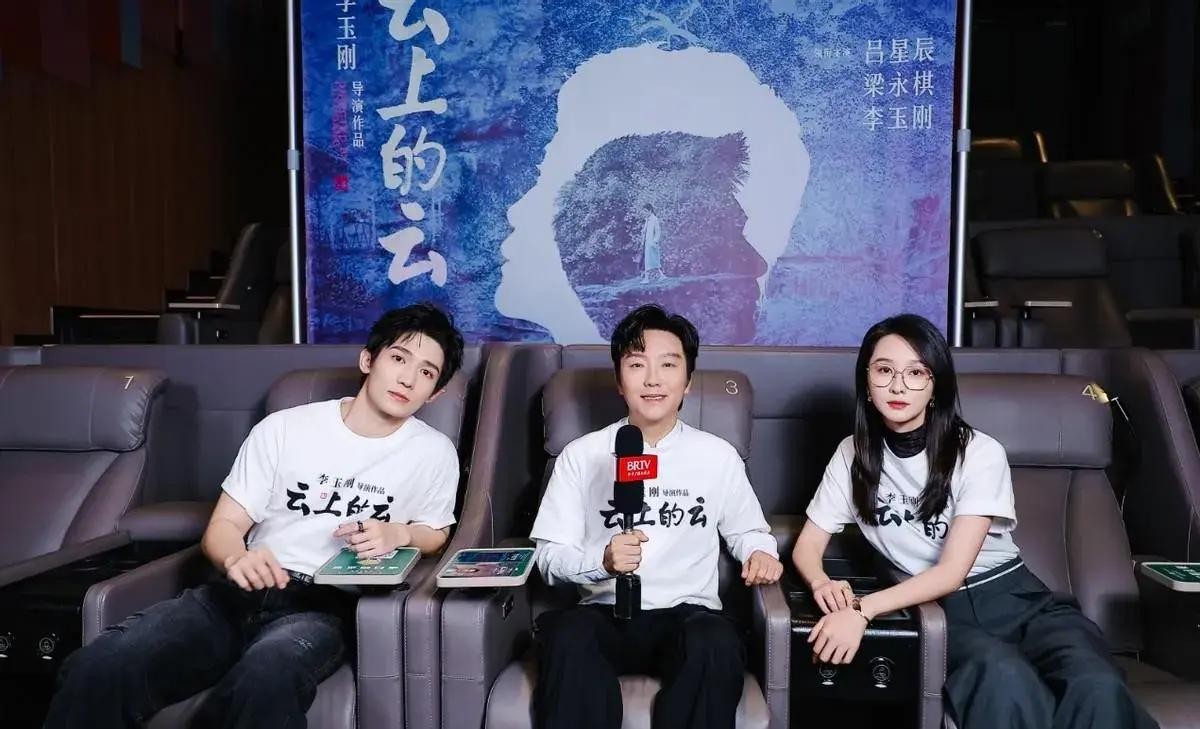 Li Yugang transforms into a director, his first film "Clouds on Clouds ...