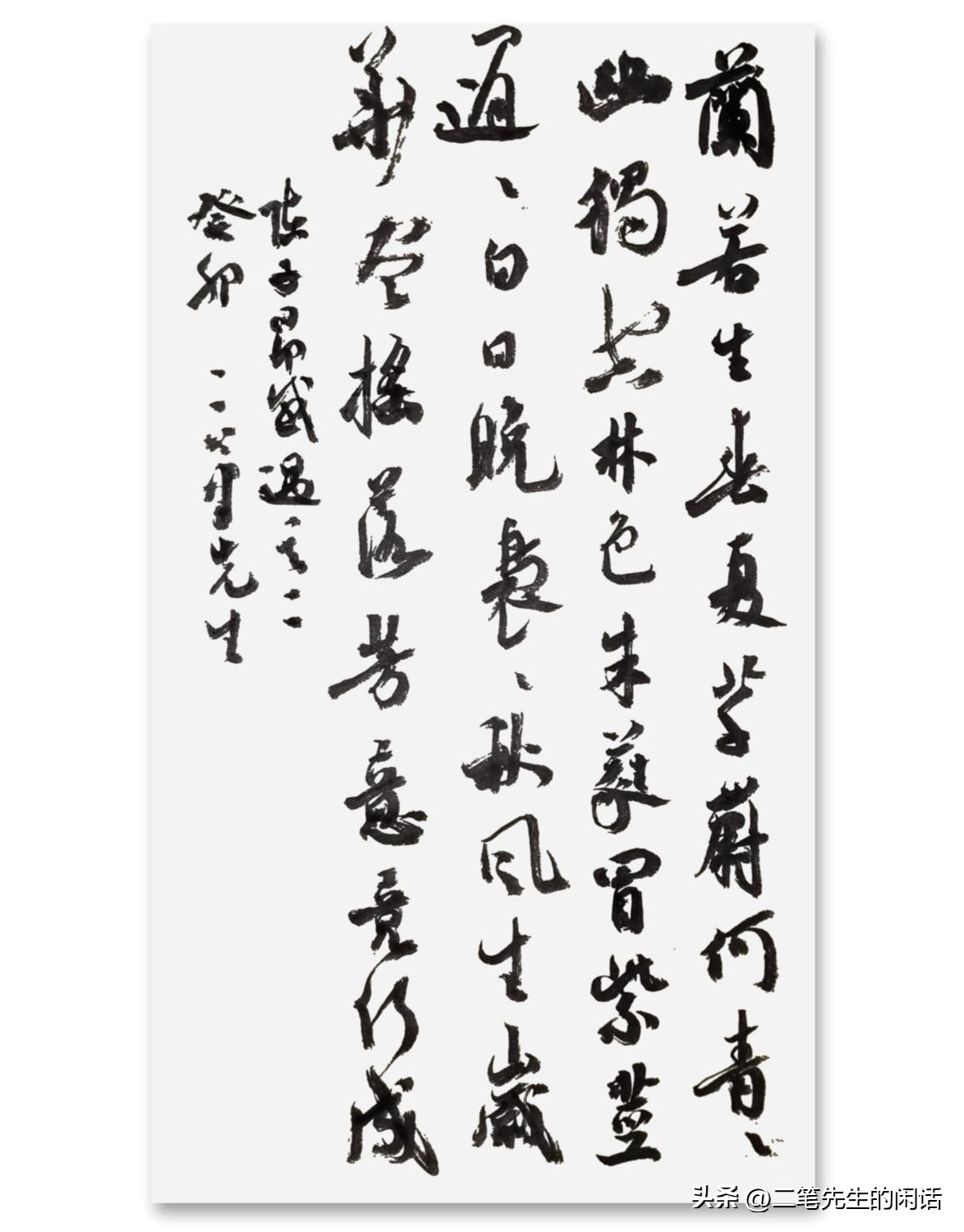 Chen Zi'ang: Digging and digging in Datang's garden, what kind of seeds ...