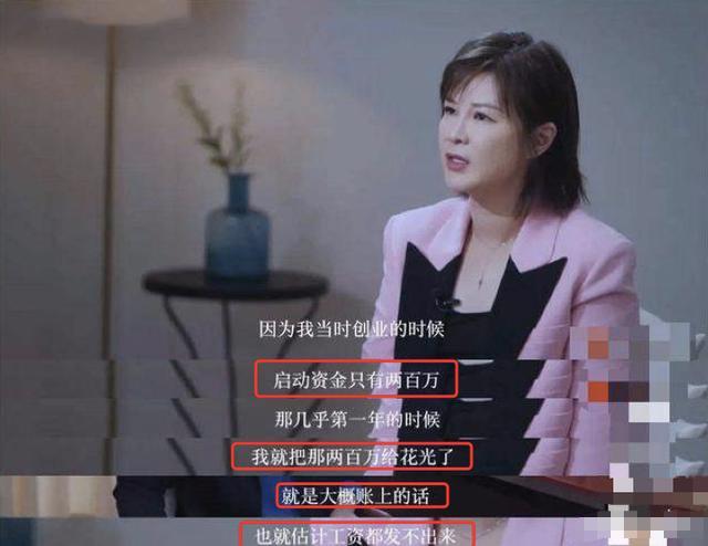 From a monthly salary of 3,000 to a worth of 2 billion, Du Hua, the ...