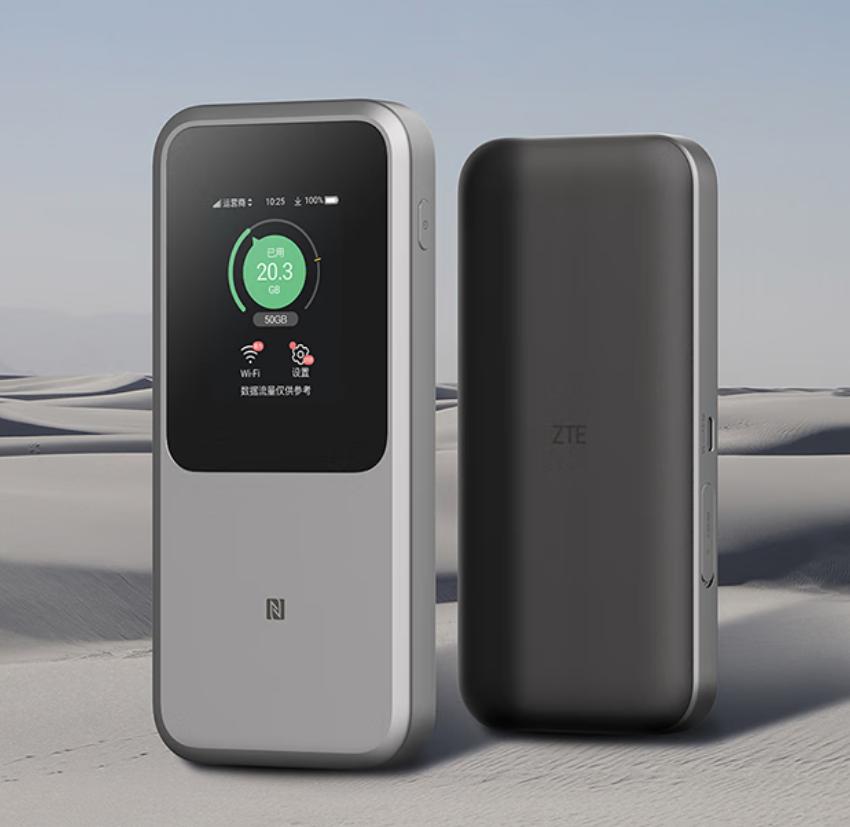 [First test of the whole network] 5G portable Wi-Fi —— ZTE U50 Pro - iNEWS
