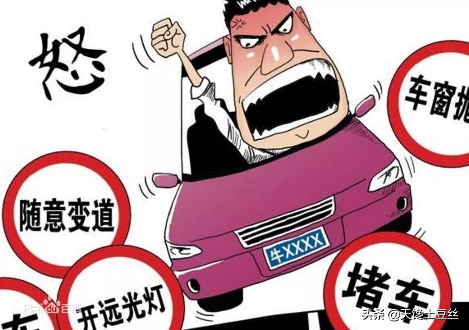 How can a novice master the skills of driving? - iNEWS