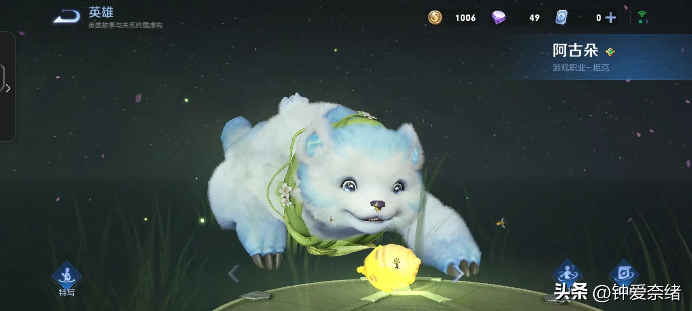 The jungle gradient of the new season of S30 is here, the meat armor goes straight to T0, Han ...