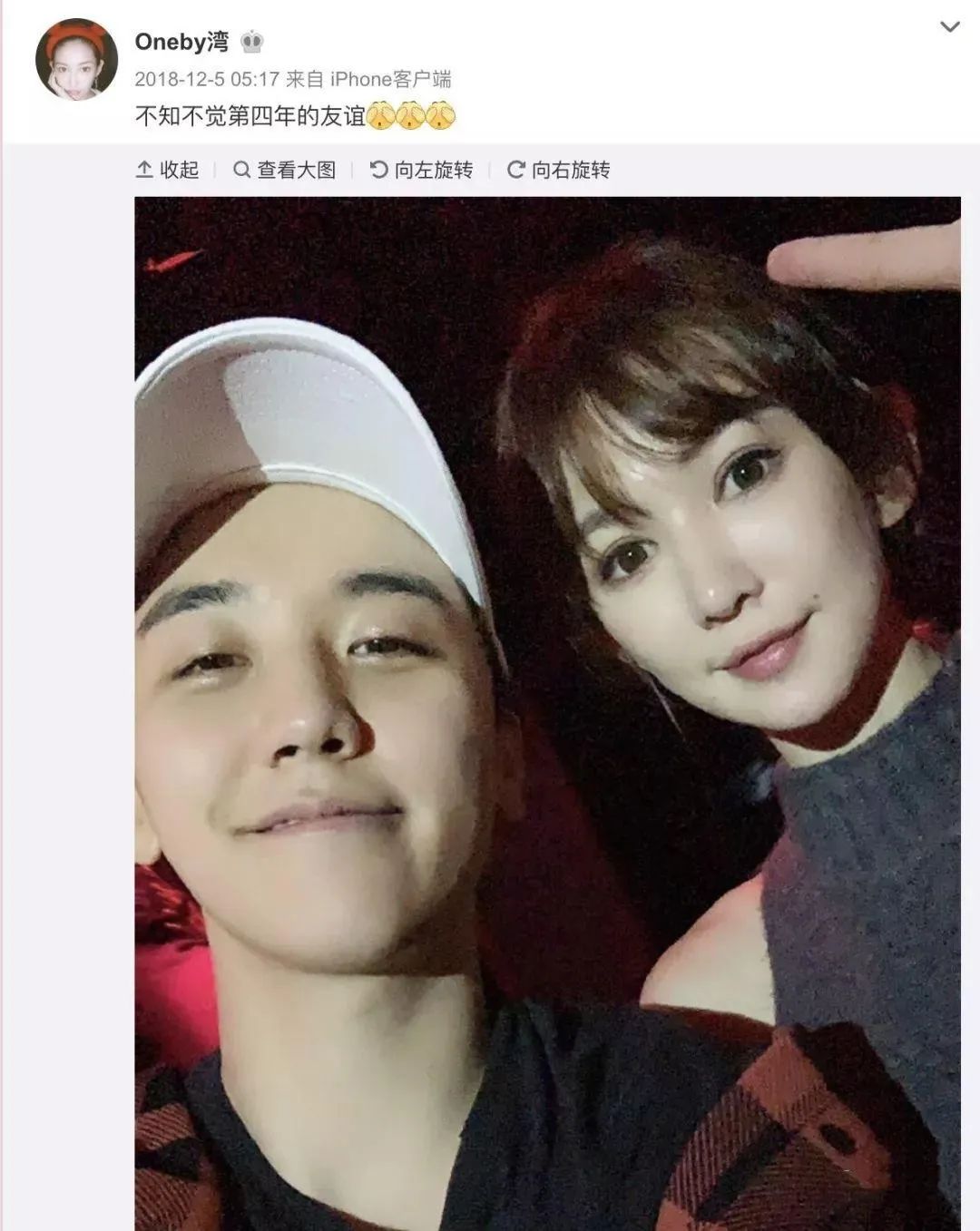 Do big male stars love Internet celebrity faces?From little Gna to ...