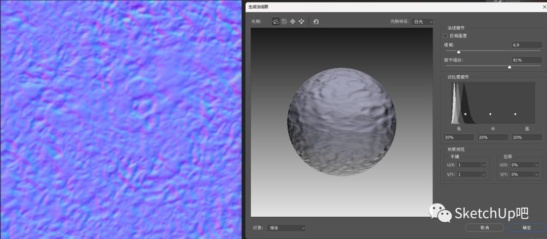 Enscape rendering water ripple stainless steel? just ask - iMedia