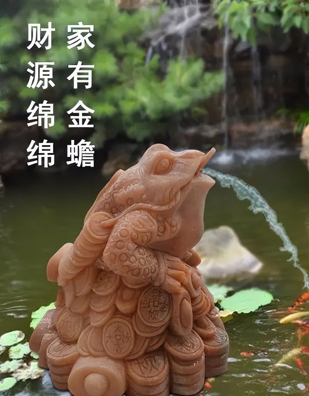 How did "Toad" become auspicious beast?There is such a legend about ...