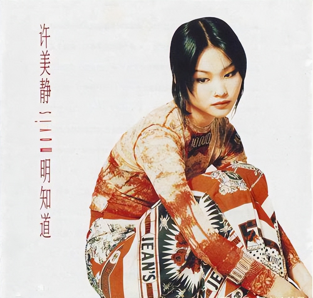 Xu Meijing: She was driven crazy by her boyfriend and sent to a mental hospital by her family ...