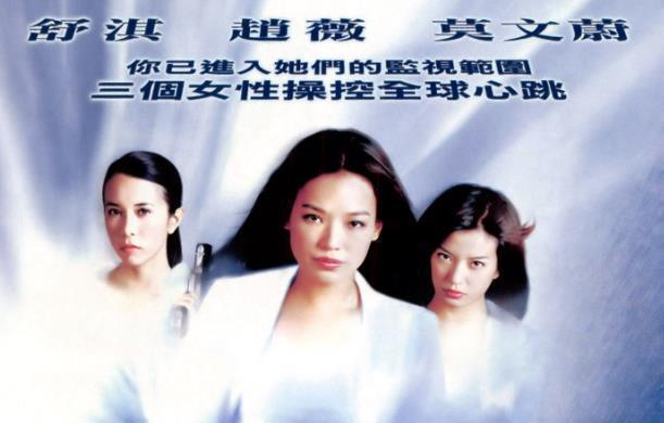 Six action movies with female protagonists are good-looking and eye ...