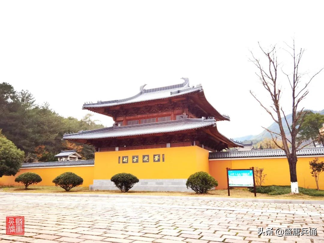 Fenghua "Yingmeng Famous Mountain" Xuedou Temple always smiles with a ...