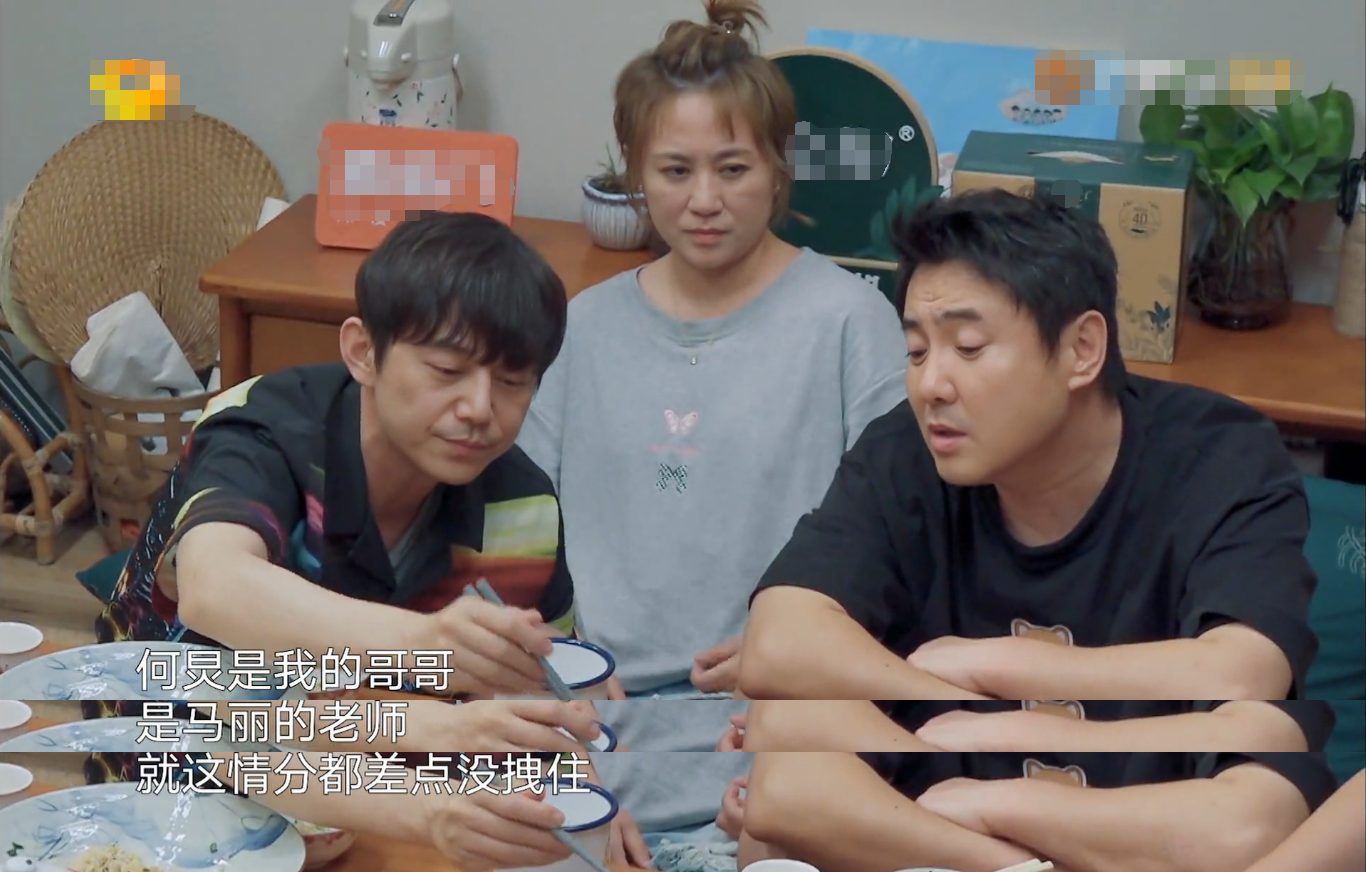 "Longing for Life 6": Shen Teng and Ma Li kept praising He Jiong, and Huang Lei completely ...