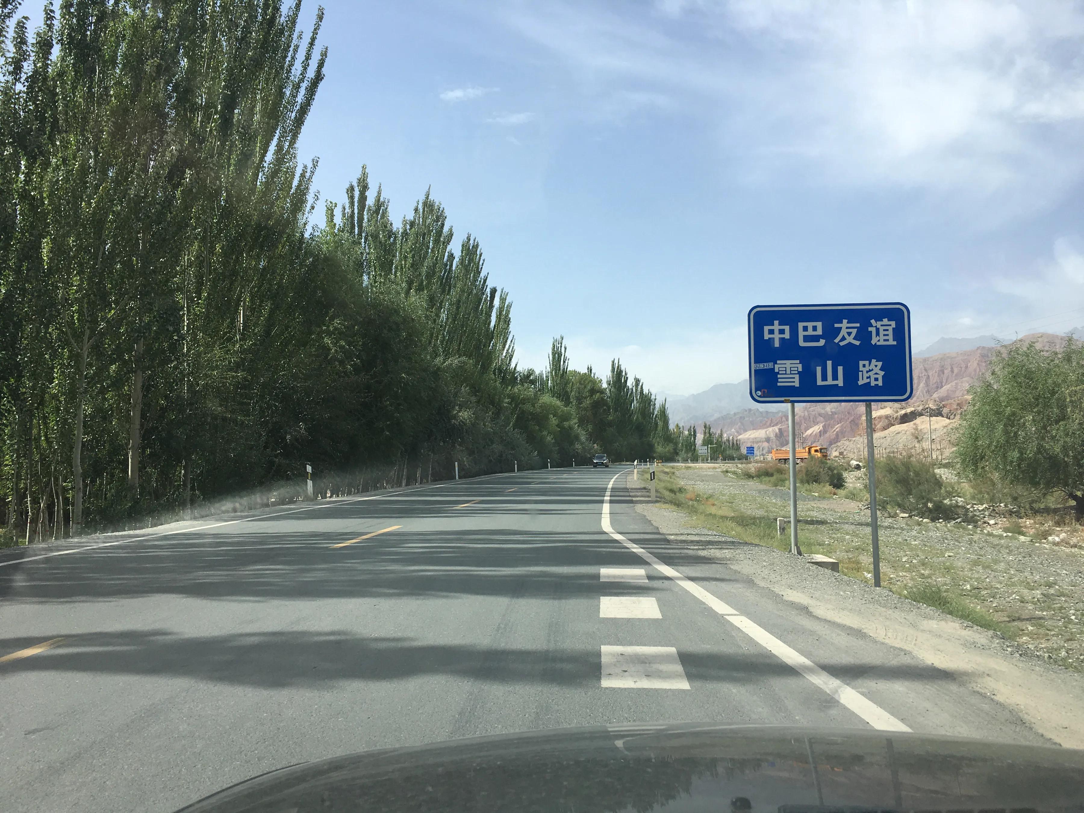 Pamir Plateau, known as Congling Buzhou Mountain in ancient times ...