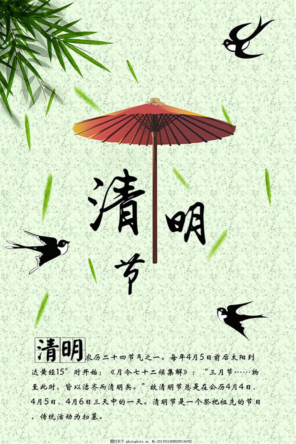 6 details and 4 taboos you must know about Ching Ming Festival - iNEWS
