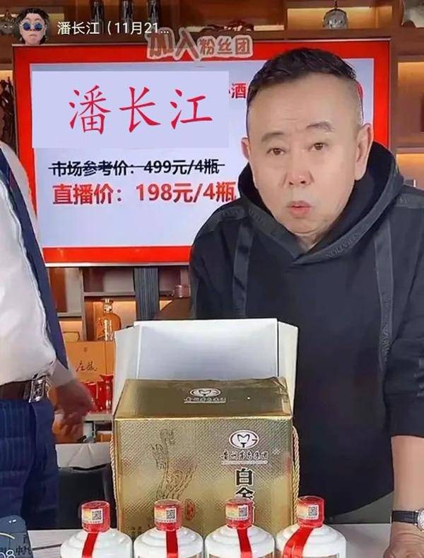 Pan Changjiang: He was ridiculed for persuading Gazi not to bring goods, and he finally paid the ...