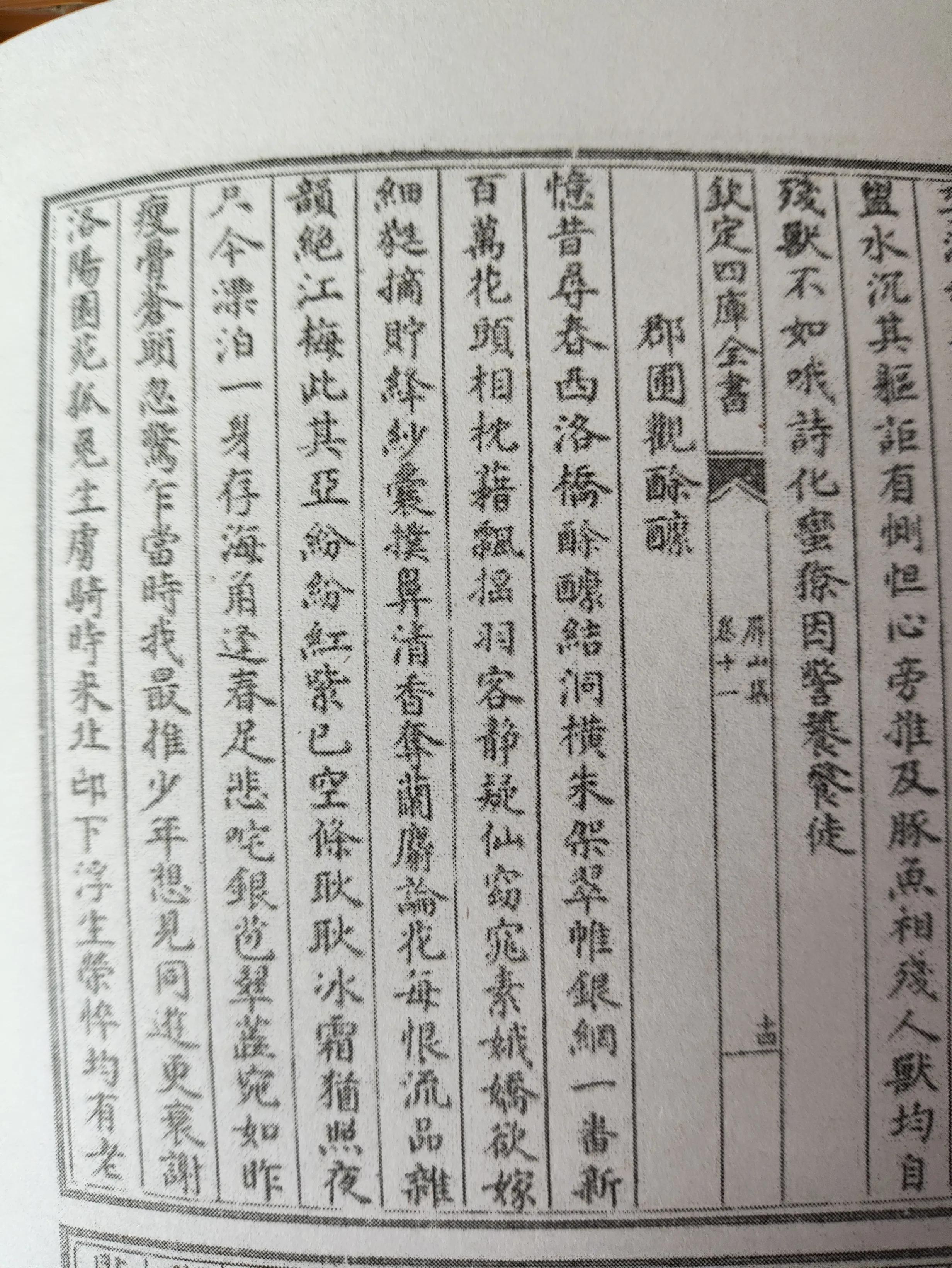 Liu Zihui Poetry Collection (9) - iNEWS