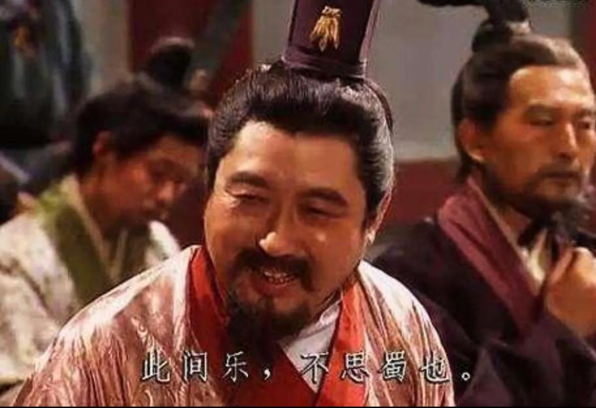 Is Liu Shan, the late master of Shu Han who is "happy about Shu ...