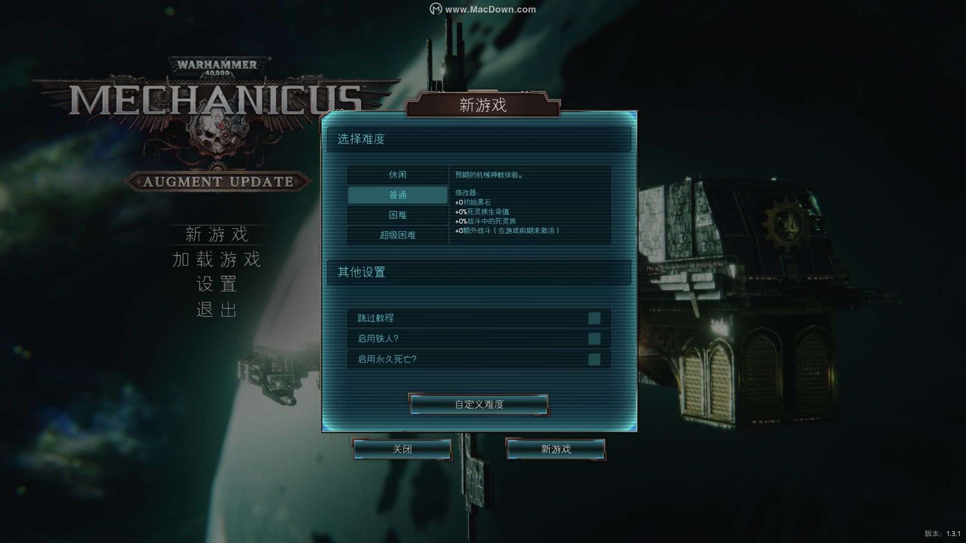 Warhammer 40K: Mechanical God for Mac (Warhammer 40000: Mechanicus) v1 ...