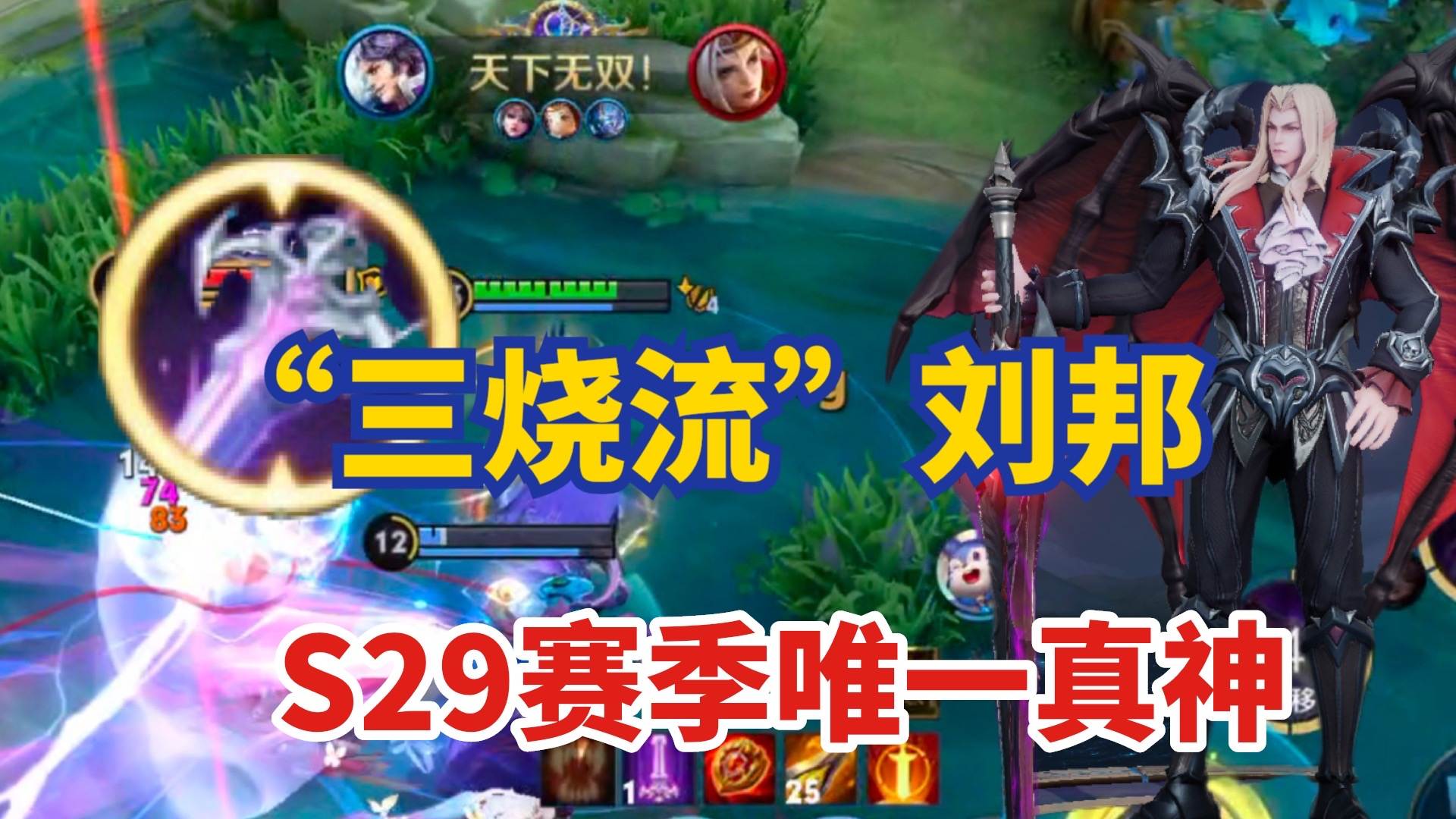 Yixing's new skin design draft first exploded, Zhuyu hairpin giant ...