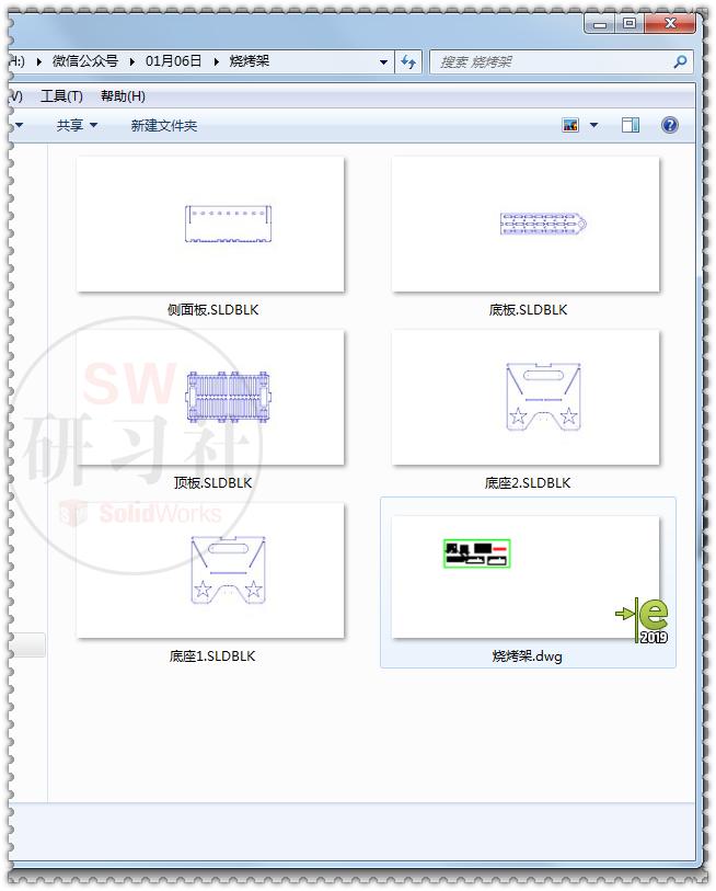 Use SolidWorks to draw a detachable grill based on CAD files - iNEWS