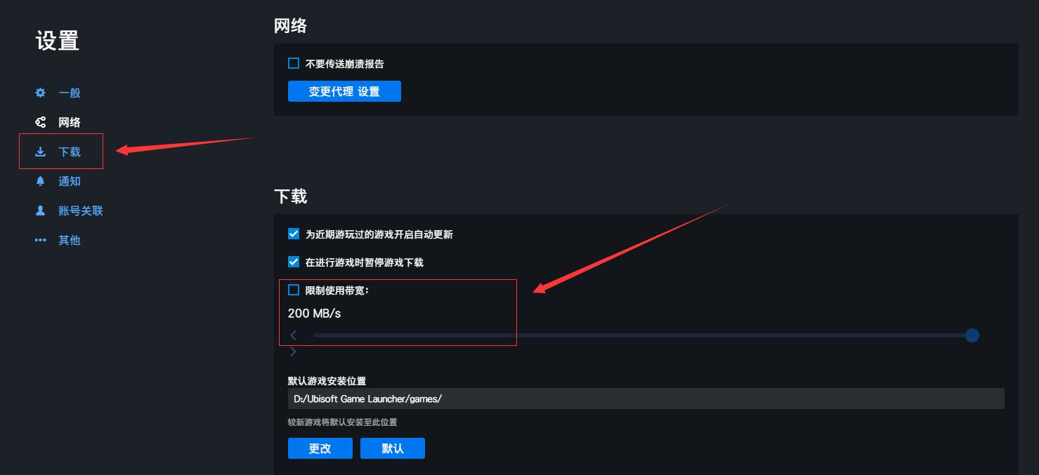 Ubisoft Uplay download and update slow how to do, ubisoft connect ...