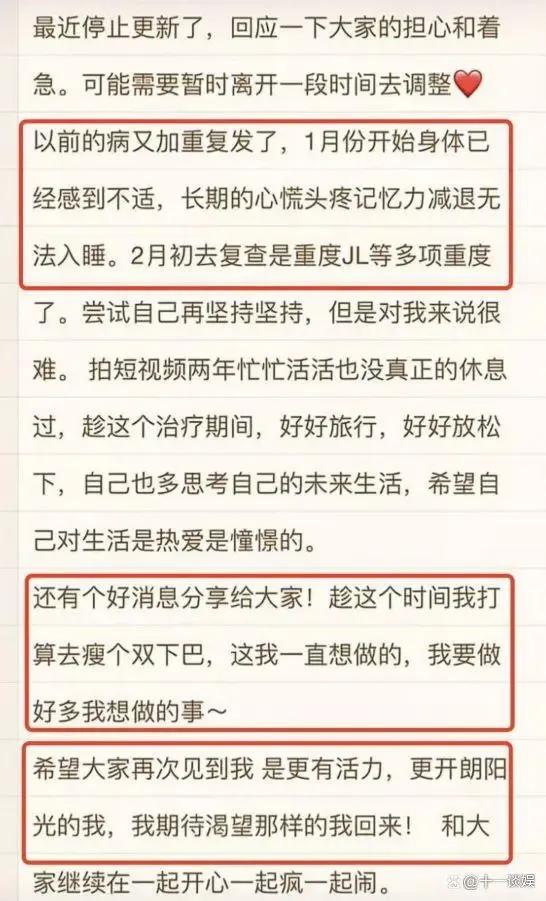 The ruffian shoots vlogs with her boyfriend on vacation at the seaside ...