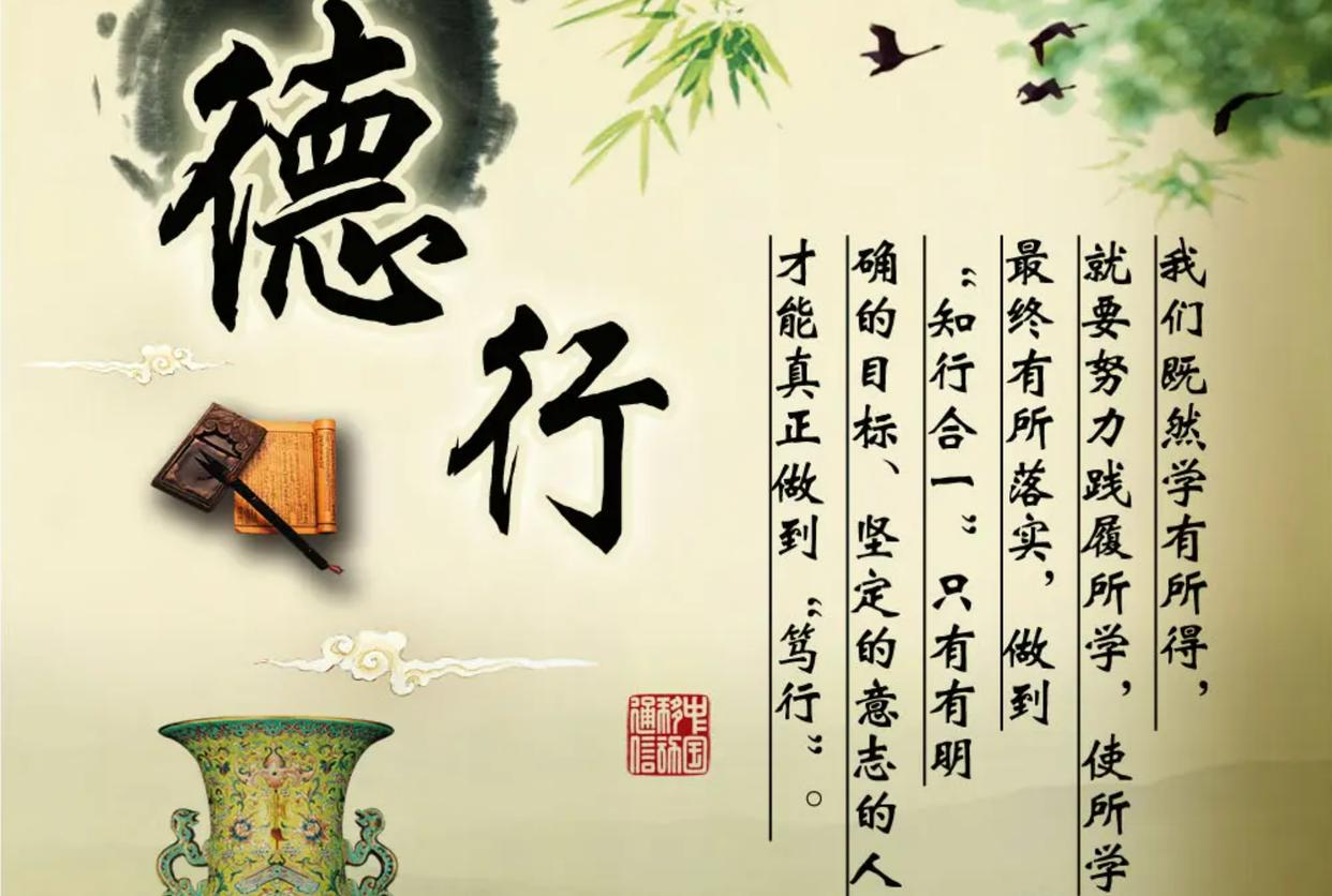 Interpretation 04 of "Su Shu" - iNEWS