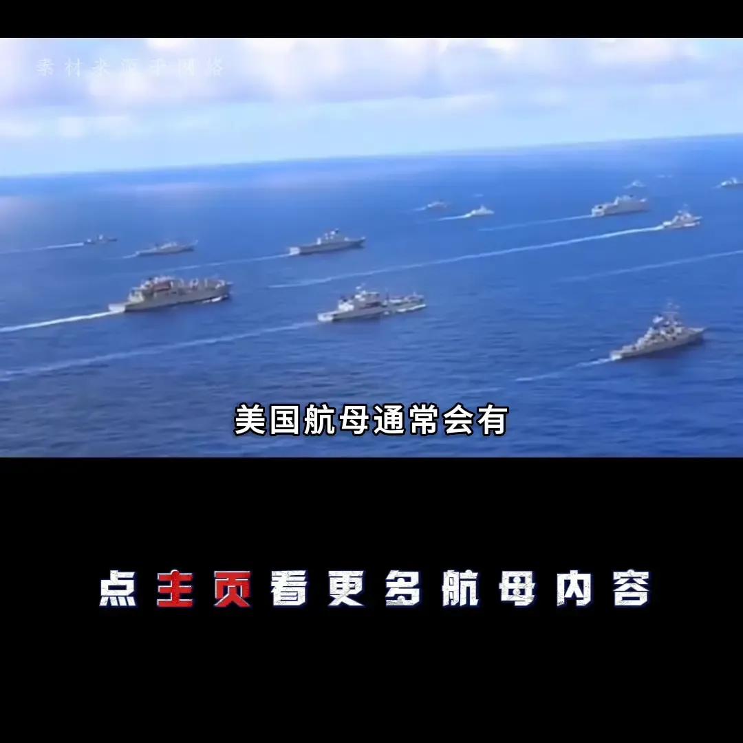 Sinking an Aircraft Carrier - Difficult but Not Impossible - iNEWS