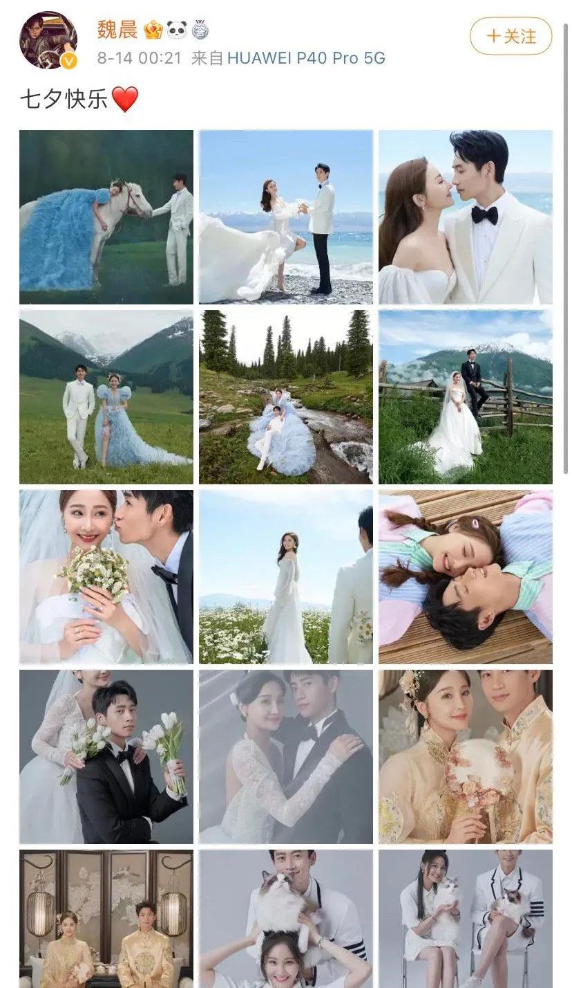 Wei Chen and Yuwei's love envy me too - iNEWS