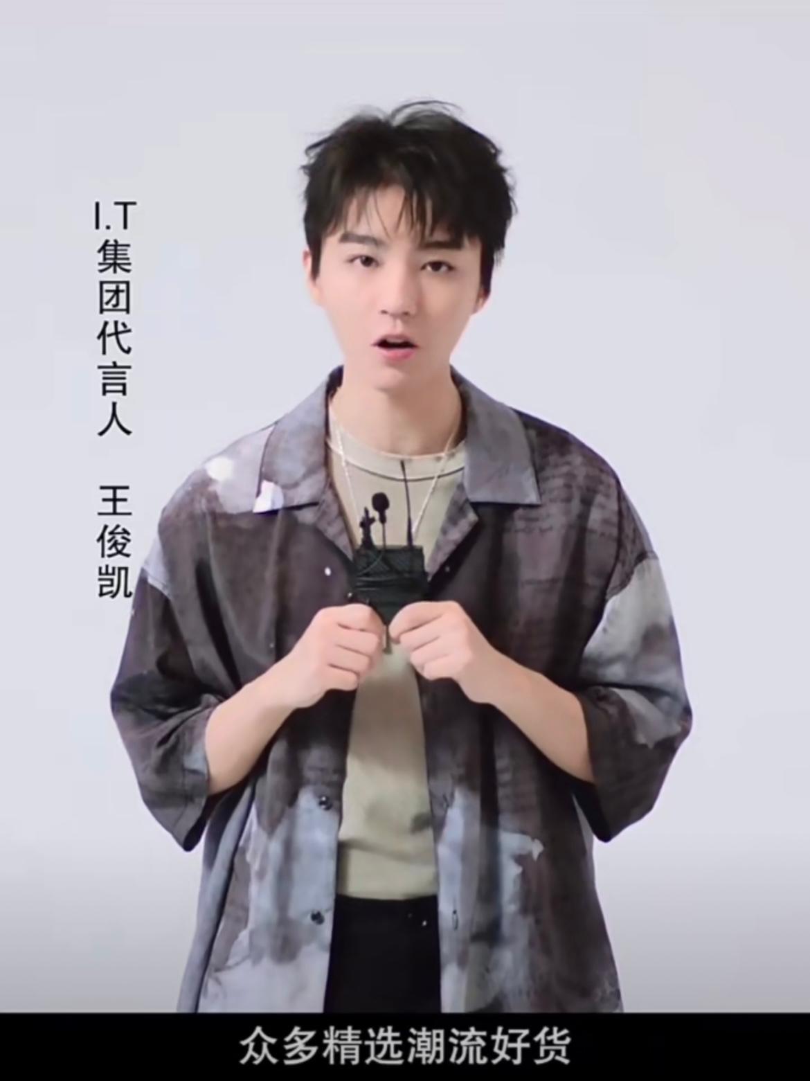 Wang Junkai's oral broadcast has been recorded until June. Fans guess ...