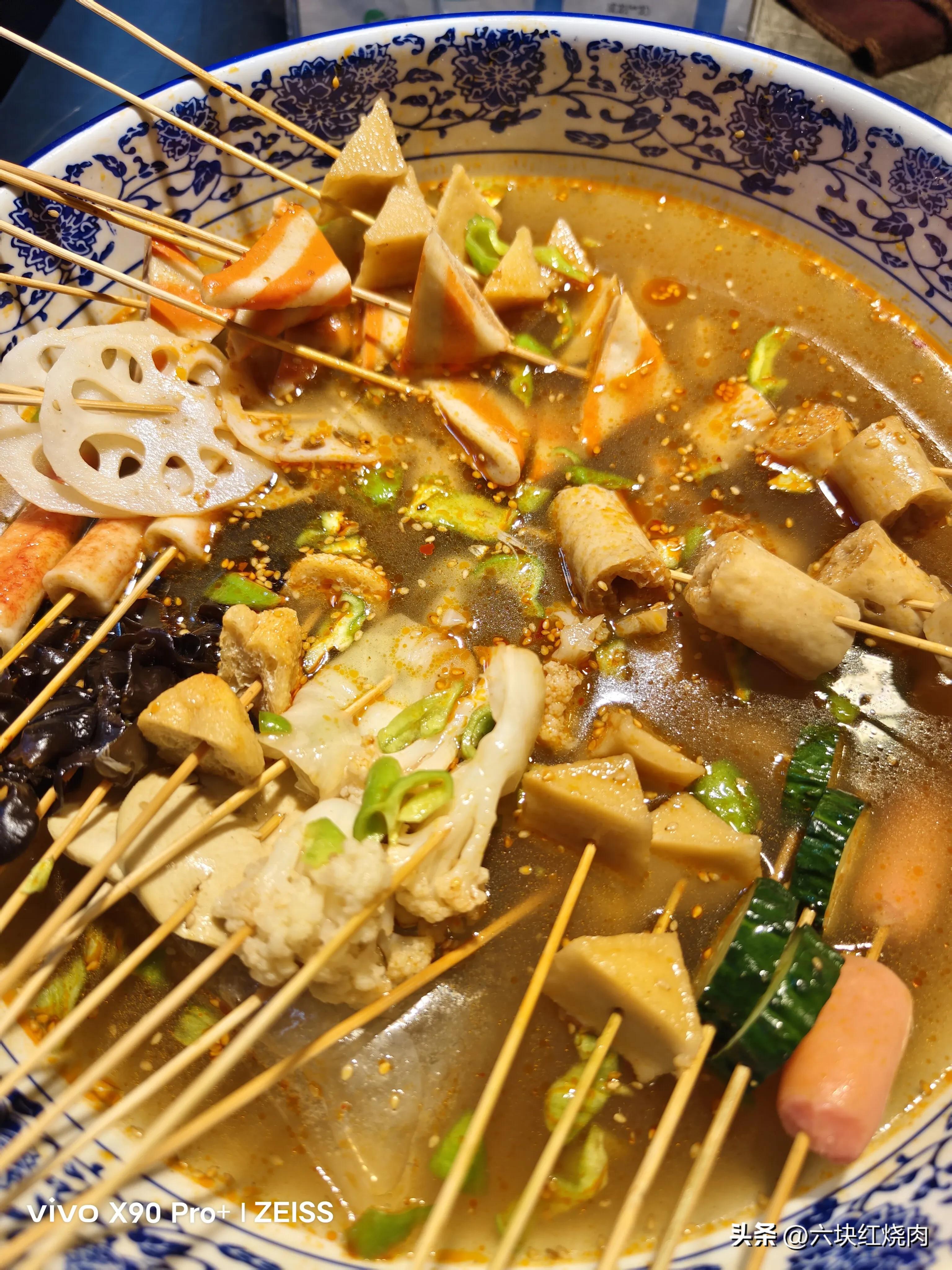 Bo Bo Chicken - iNEWS