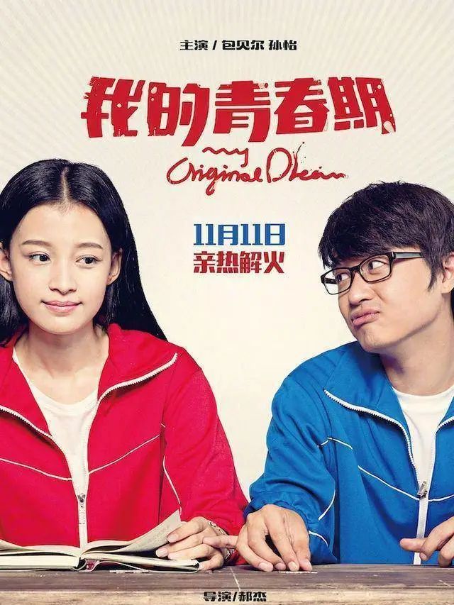 Bao Beier's wife, Bao Wenjing, is a woman who "has no bald head in her life"? - iNEWS