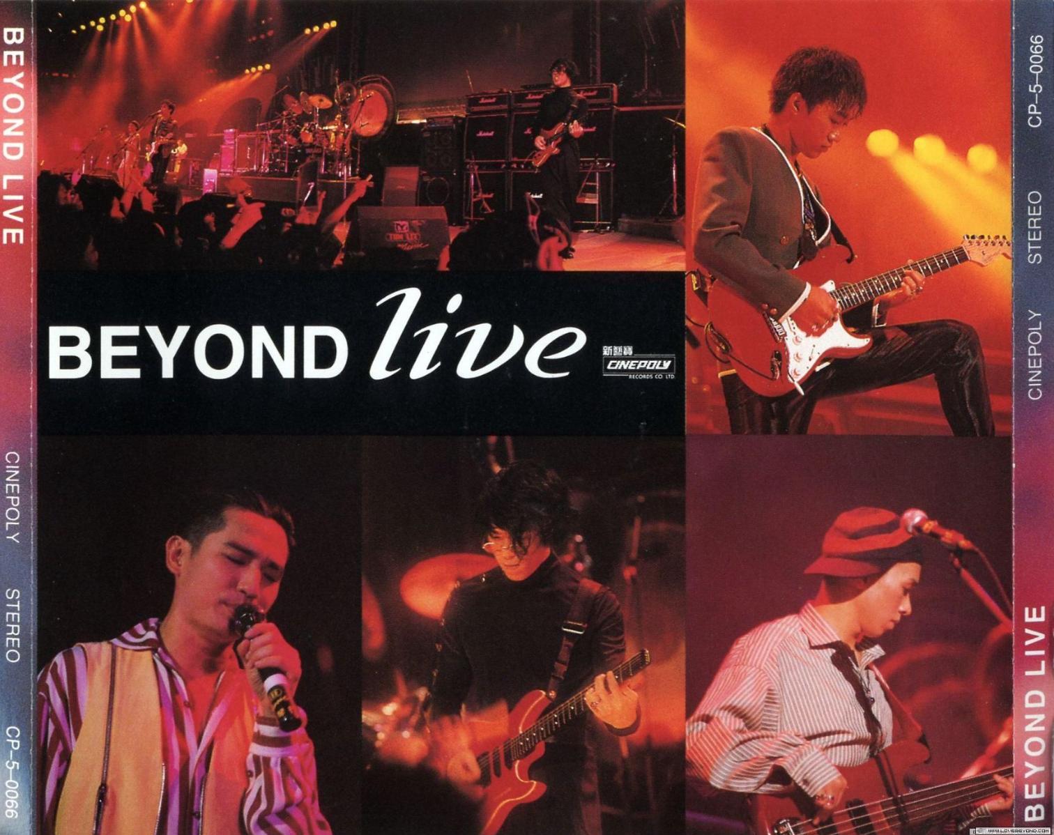 Let's talk today, Beyond band, what are the unknown stories? - iMedia