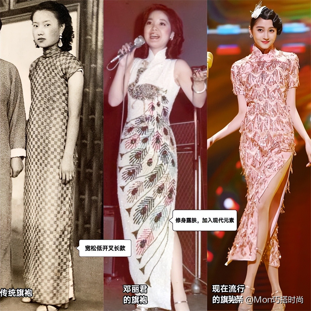 Are you also chasing Teresa Teng's dress in the 80s? It's so beautiful when singing and shopping ...