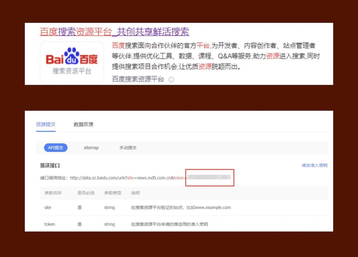 How to improve Baidu index?A method to quickly include the homepage and inner pages of the ...