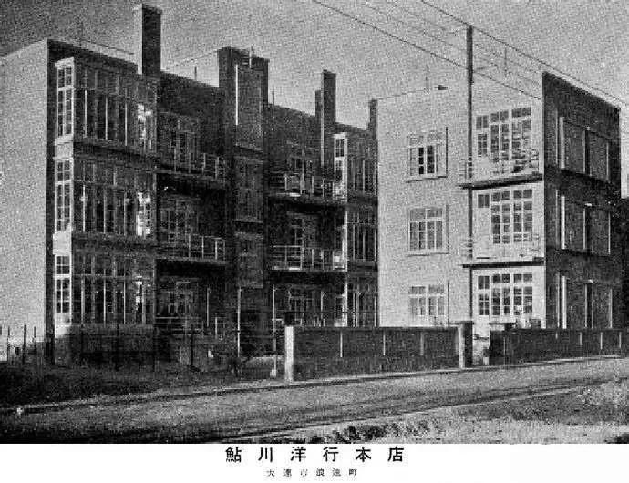 Old Dalian Image—Old Image of Dalian Ayukawa Yangxing Main Store - iNEWS
