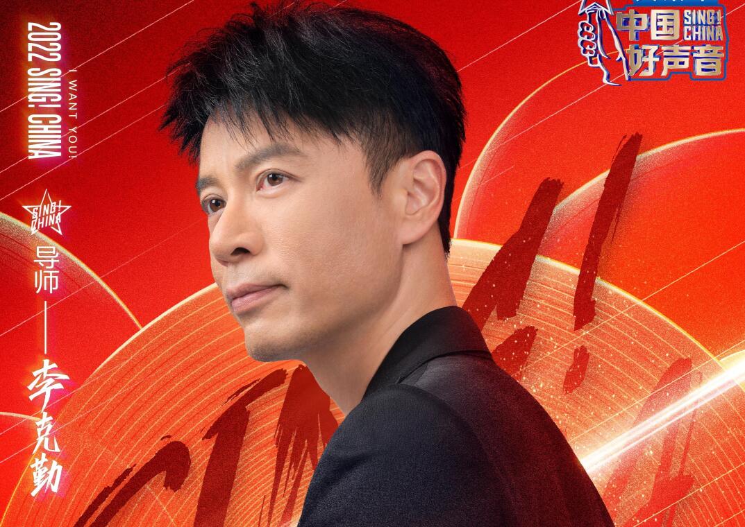 If you don't listen to Liao Changyong and Li Keqin, and teach Liao ...