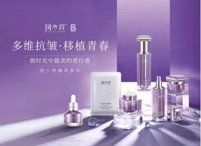 Ban Xiao will attack with "certificate" and lead consumers to perceive ...