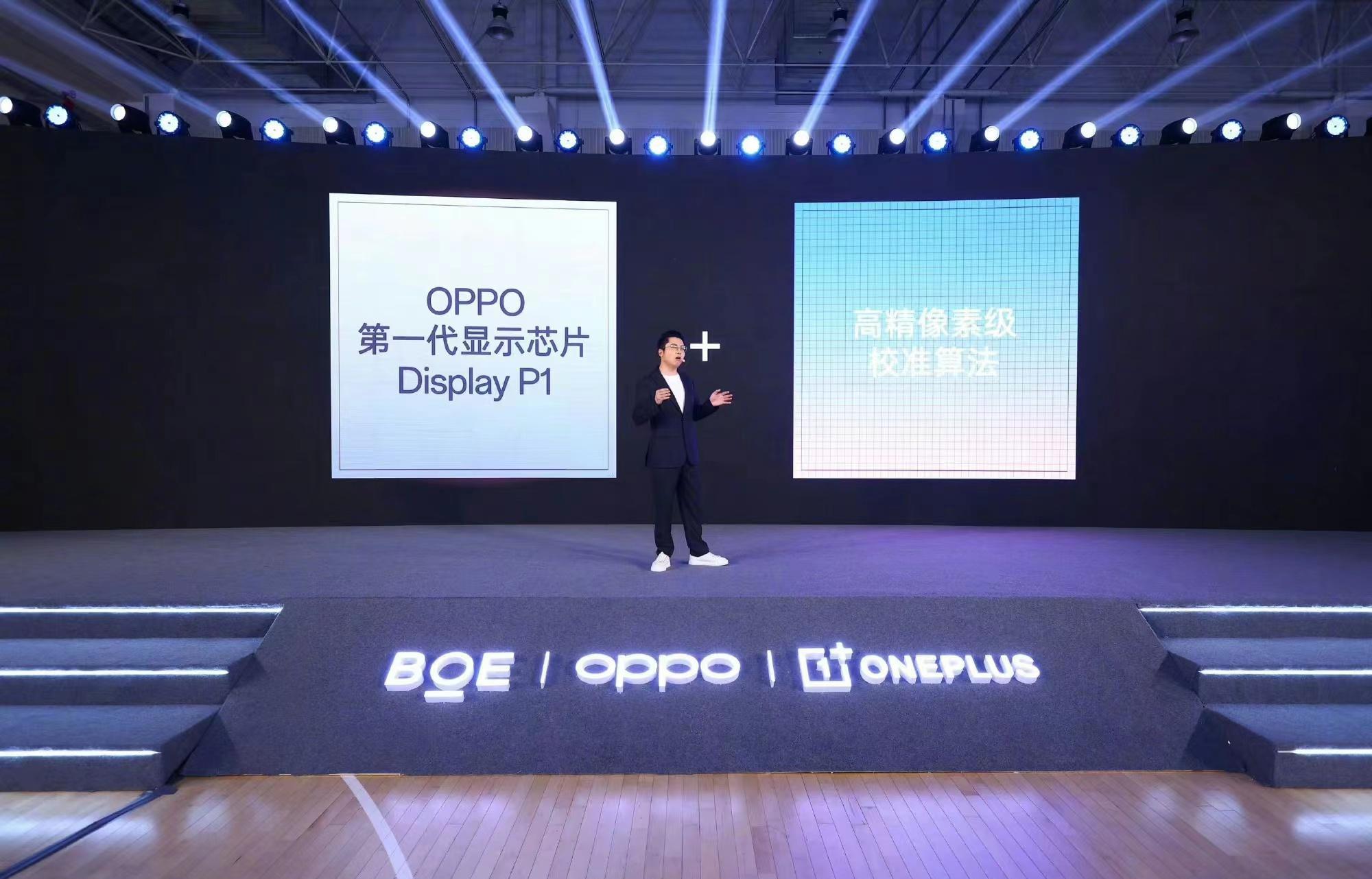 OPPO's chip business has not completely given up! - iMedia