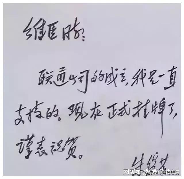 These three pieces of ink by Premier Zhu Rongji, the writing is ...